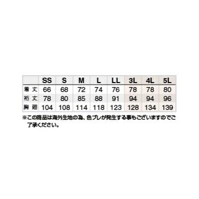 TULTEX タルテックス軽防寒 AZ-10301 フードイン ジャケット SS 〜 3L | 撥水 防風 メンズ レディース 大きいサイズ シルバー グレー レッド : 株式会社アイチ ...