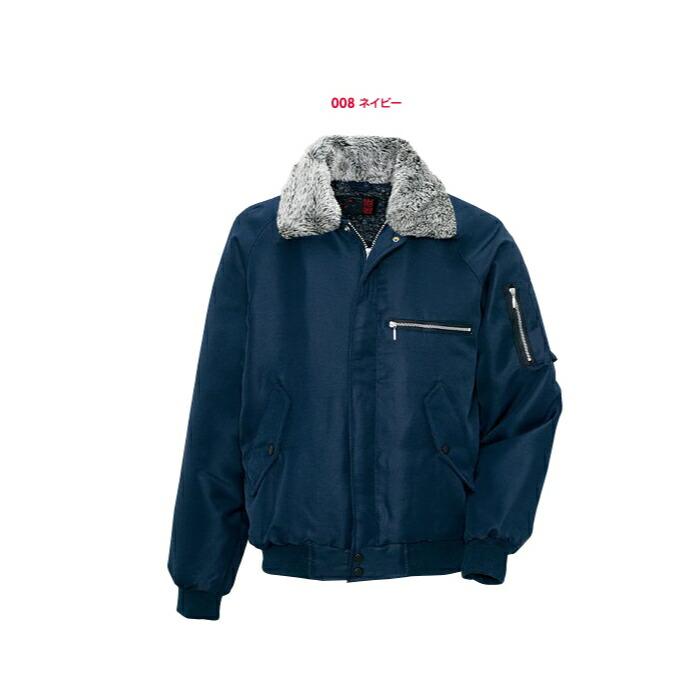 AITOZ アイトス 防寒着 AZ-10549 影狼 裏ボア 防寒 ブルゾン M 〜 3L | 着脱式衿ボア 大きいサイズ ホワイト 白 シルバー グレー スミクロ ブラック 黒 : 株式会社 ...