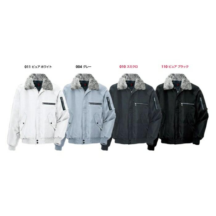 AITOZ アイトス 防寒着 AZ-10549 影狼 裏ボア 防寒 ブルゾン M 〜 3L | 着脱式衿ボア 大きいサイズ ホワイト 白 シルバー グレー スミクロ ブラック 黒 : 株式会社 ...