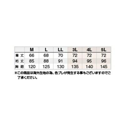 AITOZ アイトス 防寒着 AZ-10549 影狼 裏ボア 防寒 ブルゾン M 〜 3L | 着脱式衿ボア 大きいサイズ ホワイト 白 シルバー グレー スミクロ ブラック 黒 : 株式会社 ...