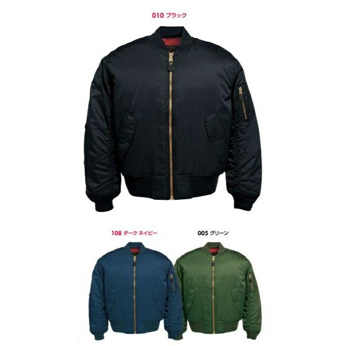 AITOZ アイトス 防寒着 AZ-10702 防寒 ブルゾン M 〜 3L | MA-1風 ジャンバー ジャケット 上着 アウター 大きいサイズ メンズ ブラック 黒 ネイビー : 株式会社 ...
