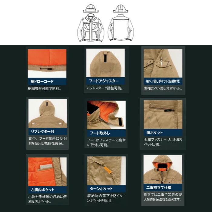 AITOZ アイトス 防寒着 AZ-8571 綿100％ 防寒ブルゾン SS 〜 3L | フード付き 反射材 大きいサイズ メンズ レディース シルバー グレー カーキ キャメル ...