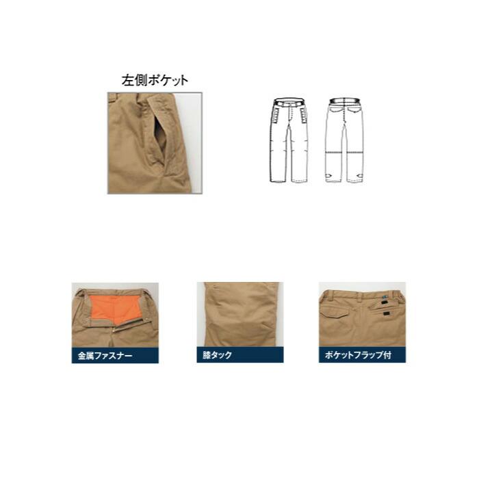 AITOZ アイトス 防寒着 AZ-8572 綿100％ 防寒パンツ 4L 〜 5L | 大きいサイズ メンズ レディース シルバー グレー カーキ キャメル ネイビー 紺 チャコ ...