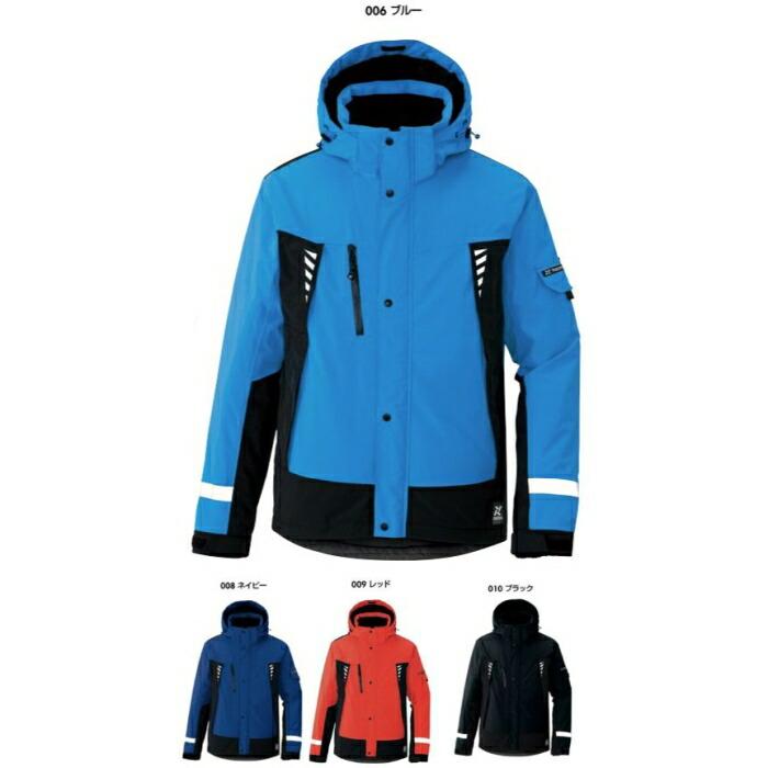 TULTEX タルテックス 防寒着 AZ-8876 防水 防寒 ジャケット 6L | 透湿 防風 保温 反射材 メンズ レディース 大きいサイズ フード付き 止水ファスナー ブルー ...