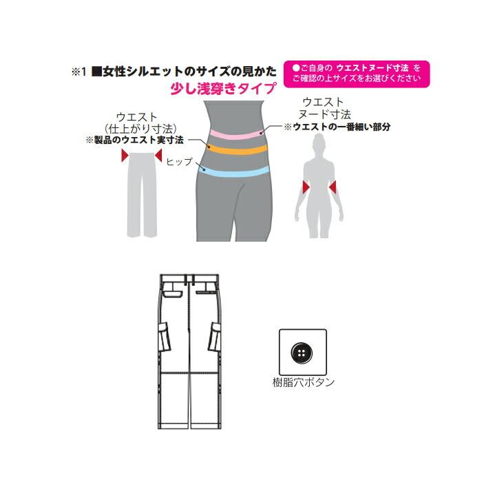 CO-COS コーコス 作業服 A-3176 ノータック カーゴパンツ ( 配色 ) オールシーズン 91 〜 112 | 帯電防止 JIS 反射材 大きいサイズ メンズ レディー ...