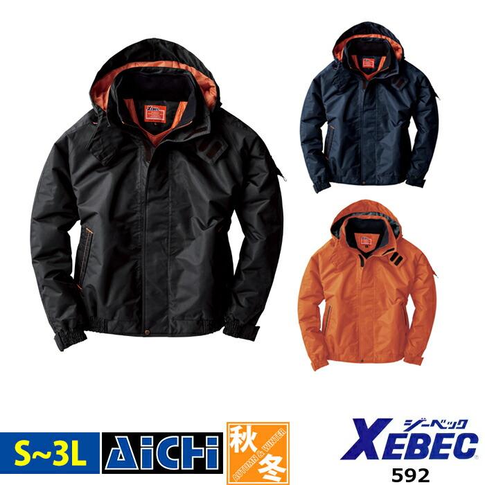 XEBEC ジーベック 防寒着 592 防水防寒 ブルゾン S 〜 3L | 防水 撥水 防風 透湿 着脱フード 大きいサイズ 衿フリース 大型フード オレンジ ネイビー 紺 ブラ ...
