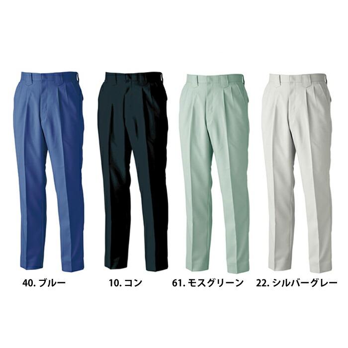 XEBEC ジーベック 作業服 7552 スラックス オールシーズン 115 〜 120 | 帯電防止 JIS 大きいサイズ ブルー 青 ネイビー 紺 グレー シルバー モスグリー ...