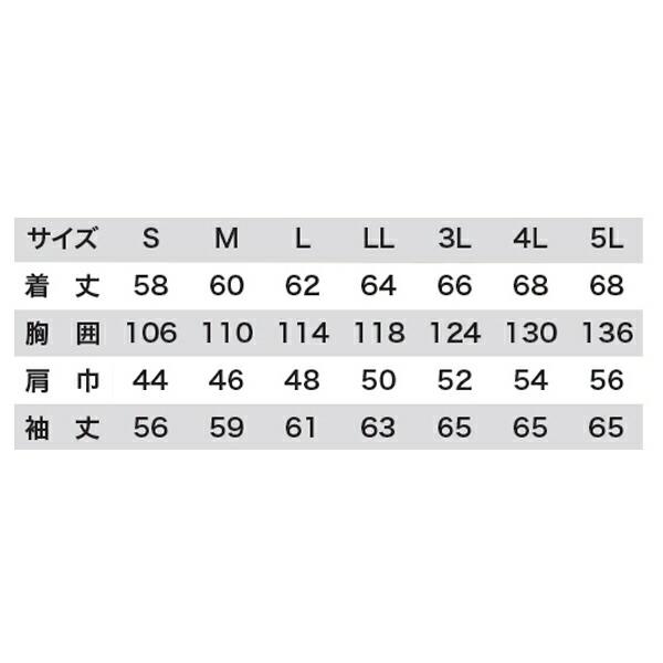 XEBEC ジーベック 防寒着 352 防寒 ブルゾン S 〜 3L | 中綿 蓄熱 カジュアル フード付き 大きいサイズ スポーティー グレー ネイビー 紺 ブラック 黒 小さい ...