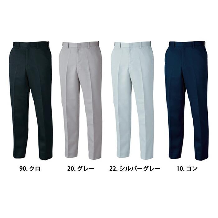 XEBEC ジーベック 作業服 1672 スラックス オールシーズン 91 〜 110 | 帯電防止 軽量 メンズ 大きいサイズ ネイビー 紺 ...