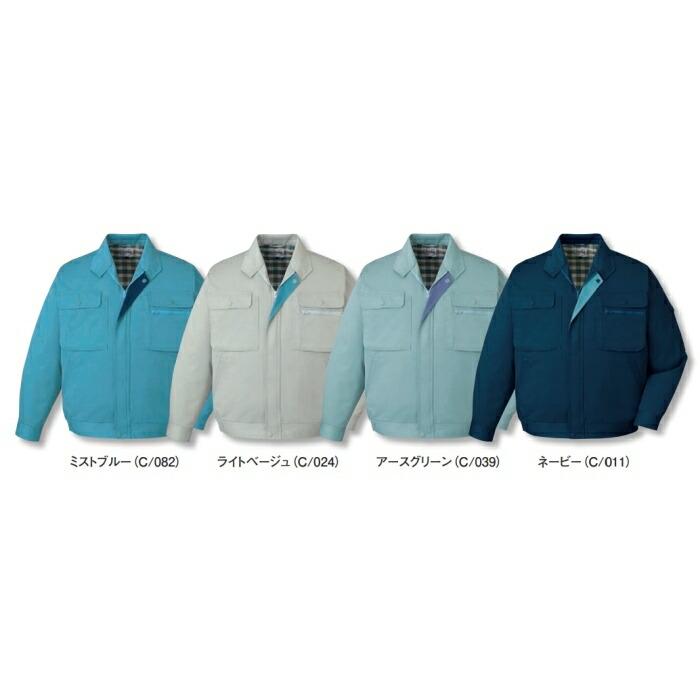 Jichodo 自重堂 作業服 40100 長袖 ブルゾン オールシーズン S 〜 EL ( 3L )| 帯電防止 大きいサイズ 配色デザイン ...