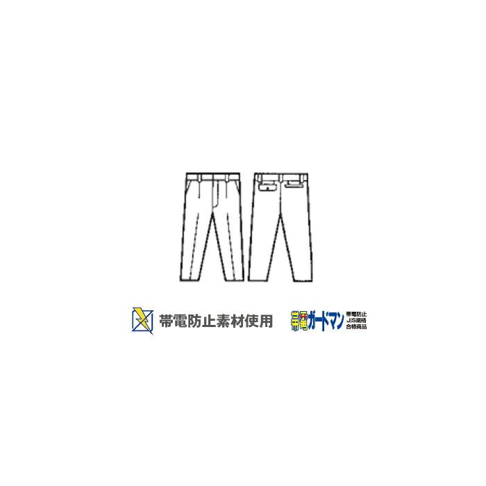 Jichodo 自重堂 作業服 40101 ワンタック パンツ オールシーズン 91 〜 112 | 帯電防止 大きいサイズ ミストブルー ライトベージュ アースグリーン ネイビー ...