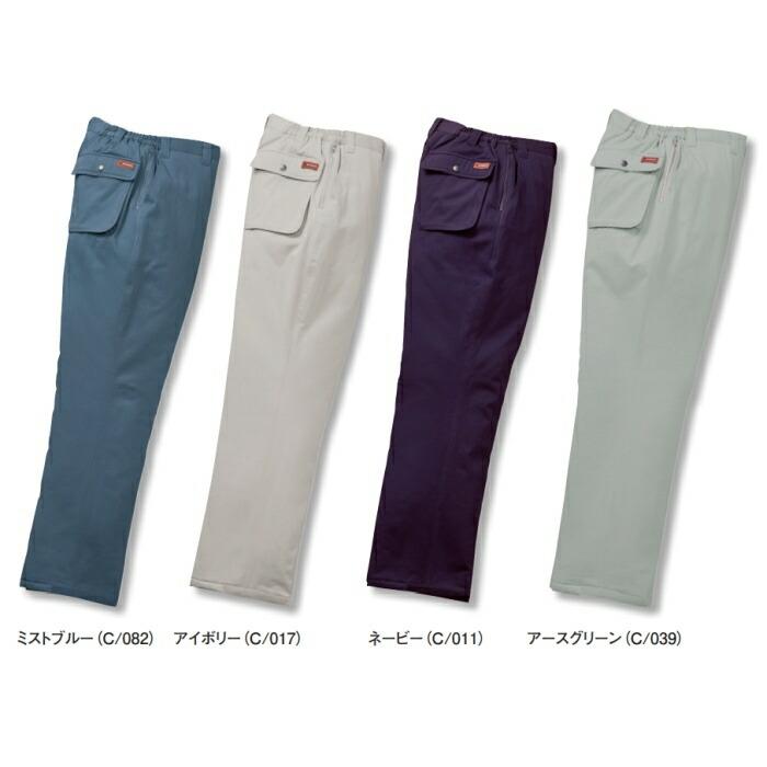 Jichodo 自重堂 防寒着 48091 防寒 パンツ 4L | 裏フリース コットン 大きいサイズ メンズ ミストブルー アイボリー ...