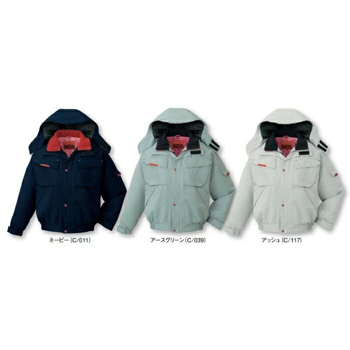 Jichodo 自重堂 防寒着 48350 フード付き 防寒 ブルゾン SS 〜 EL ( 3L )| 帯電防止 撥水 大きいサイズ メンズ ...