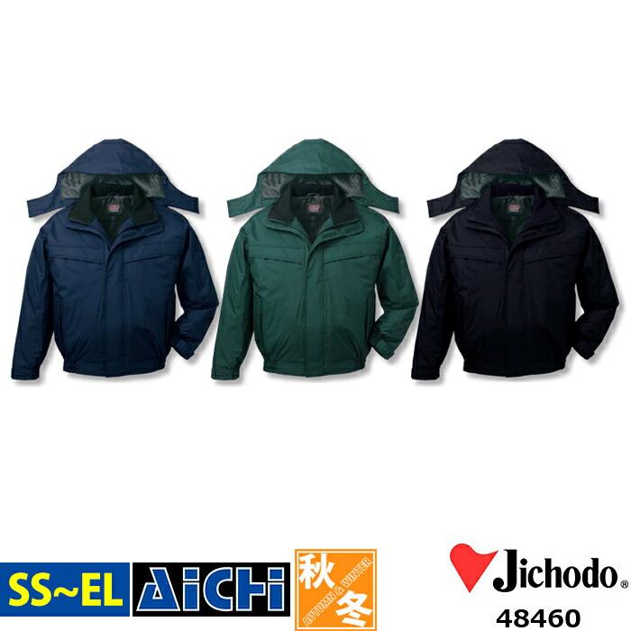 Jichodo 自重堂 防寒着 48460 フード付き 防水 防寒 ブルゾン SS 〜 EL ( 3L )| 撥水 耐水圧2,000mm 軽量 大きいサイズ メンズ 野帳対応 ネイ ...