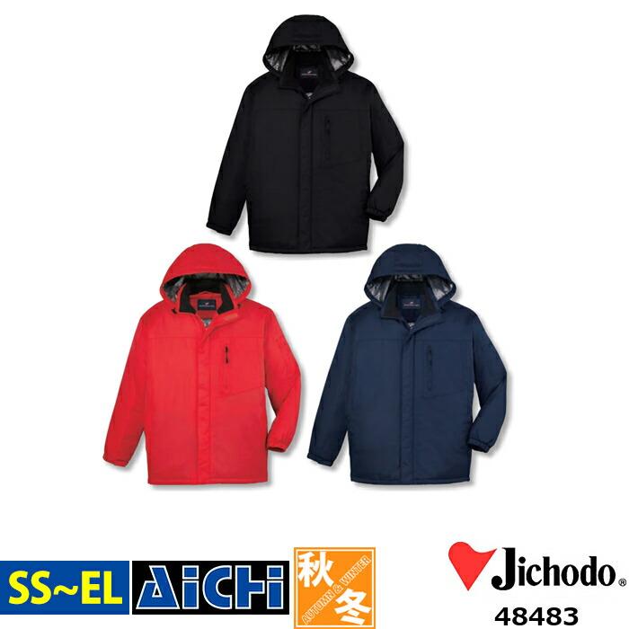 Jichodo 自重堂 防寒着 48483 フード付き 防寒 ハーフコート SS 〜 EL ( 3L )| 裏アルミ 軽量 野帳ポケット 大きいサイズ メンズ オレンジ ネイビー : 株式会社 ...