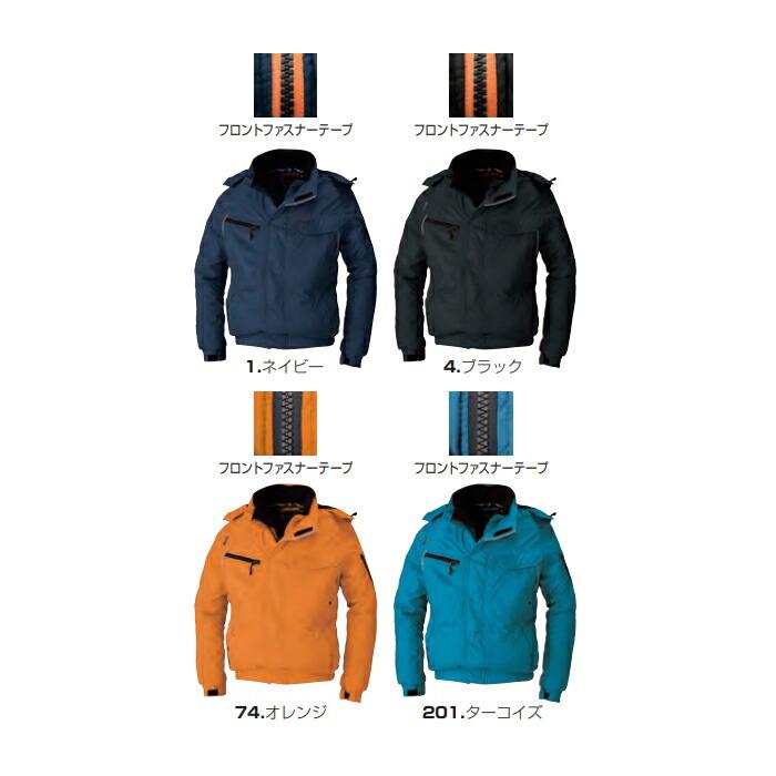 SOWA 桑和 防寒着 44903 防寒 ブルゾン 秋冬 S 〜 3L | 消臭 反射 撥水 裏アルミ 大きいサイズ メンズ 着脱式フード ネイビー 紺 ブラック 黒 ブルー 青 : 株式会社 ...