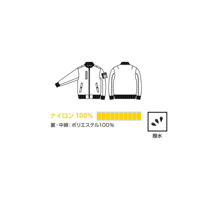 SOWA 桑和 防寒着 0014-00 フライト ブルゾン 秋冬 6L | MA-1撥水 軽量 大きいサイズ メンズ ネイビー 紺 ブラック 黒 アーミー カーキ : 株式会社アイチ - 通販 ...