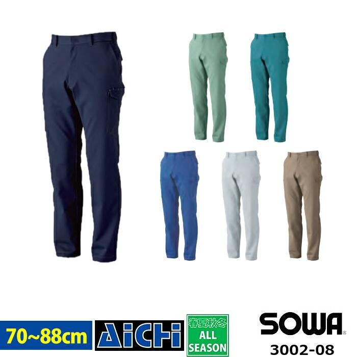 SOWA 桑和 作業服 3002-08 ストレッチ カーゴパンツ オールシーズン 70 〜 88 | 制電 消臭 大きいサイズ メンズ 野帳ポケット ネイビー 紺 シルバー グレー ...