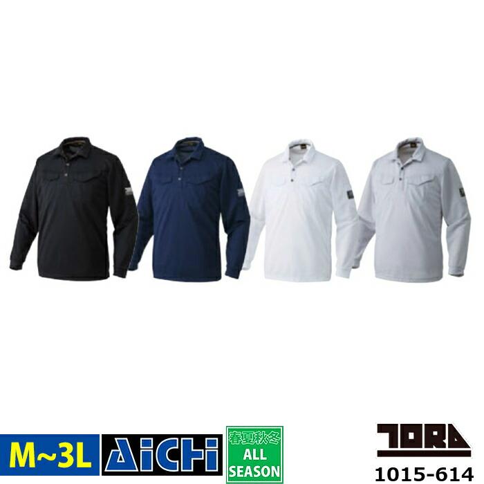 [メール便-送料無料] TORAICHI 寅壱 トライチ ニット 1015-614 ミニ襟 長袖 ポロシャツ オールシーズン M 〜 3L | 吸汗速乾 消臭 大きいサイズ メンズ ...