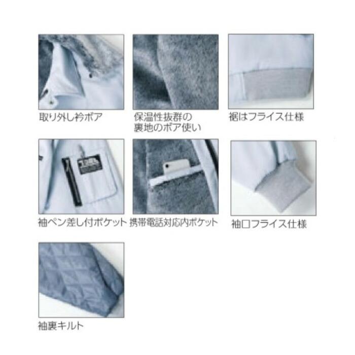 TORAICHI 寅壱 トライチ 防寒着 2530-124 パイロット ジャンバー 秋冬 M 〜 3L | 制電 保温 裏ボア 大きいサイズ メンズ 着脱式ボア衿 ブラック ネイビ ...