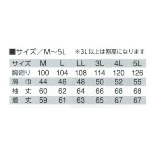 TORAICHI 寅壱 トライチ 作業服 3900-124 ストレッチ 長袖 ブルゾン オールシーズン 4L 〜 5L | 吸汗速乾 制電 軽量 大きいサイズ メンズ ネイビー 紺 ...