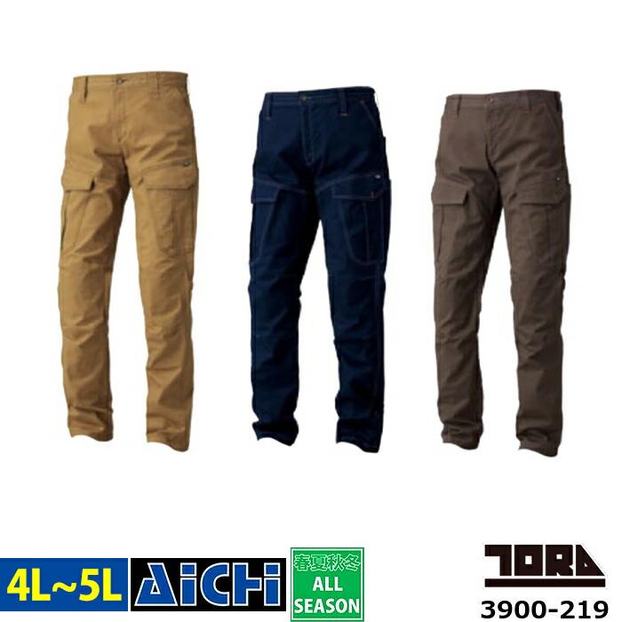 TORAICHI 寅壱 トライチ 作業服 3900-219 ストレッチ カーゴパンツ オールシーズン 4L 〜 5L | 吸汗速乾 制電 軽量 大きいサイズ メンズ ネイビー 紺 : 株式会社 ...
