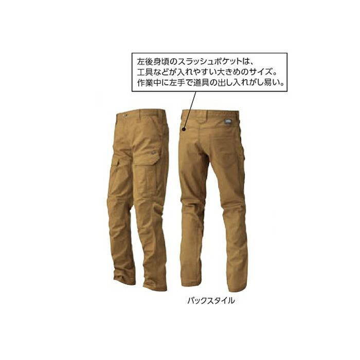 TORAICHI 寅壱 トライチ 作業服 3900-219 ストレッチ カーゴパンツ オールシーズン 4L 〜 5L | 吸汗速乾 制電 軽量 大きいサイズ メンズ ネイビー 紺 : 株式会社 ...