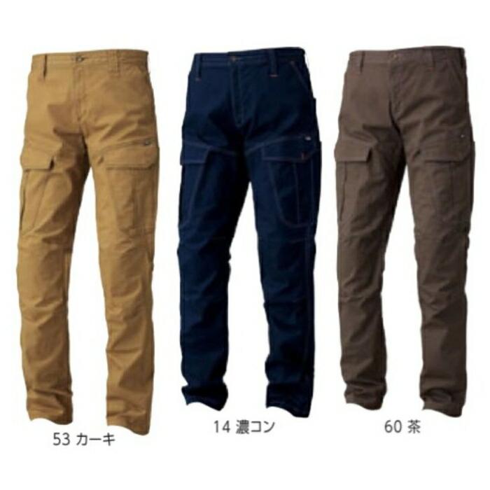 TORAICHI 寅壱 トライチ 作業服 3900-219 ストレッチ カーゴパンツ オールシーズン 4L 〜 5L | 吸汗速乾 制電 軽量 大きいサイズ メンズ ネイビー 紺 : 株式会社 ...