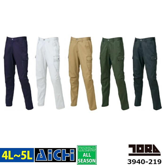 TORAICHI 寅壱 トライチ 作業服 3940-219 スリム カーゴパンツ オールシーズン 4L 〜 5L | 吸汗速乾 軽量 大きいサイズ メンズ ベージュ カーキ OD ...