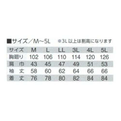 TORAICHI 寅壱 トライチ 作業服 3942-125 長袖 シャツ オールシーズン M 〜 3L | 綿100％ コットン 吸汗速乾 大きいサイズ メンズ ベージュ ネイビー ...