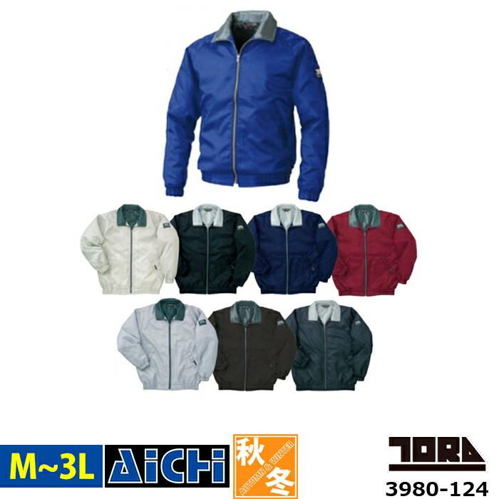 TORAICHI 寅壱 トライチ 軽防寒 3980-124 ライト ジャケット 秋冬 M 〜 3L | 軽量 防風 大きいサイズ メンズ ブラック 黒 ネイビー 紺 シルバー : 株式会社 ...