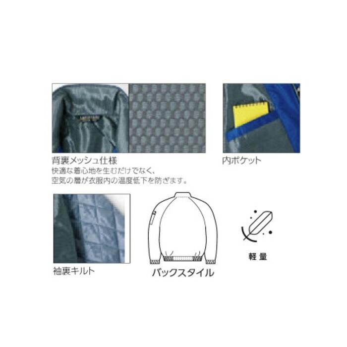 TORAICHI 寅壱 トライチ 軽防寒 3980-124 ライト ジャケット 秋冬 M 〜 3L | 軽量 防風 大きいサイズ メンズ ブラック 黒 ネイビー 紺 シルバー : 株式会社 ...