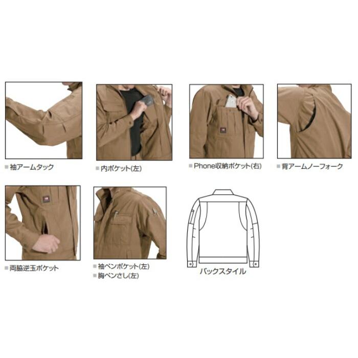 BURTLE バートル 作業服 8031 長袖 ブルゾン オールシーズン M 〜 3L | 綿100％ コットン 防縮 大きいサイズ メンズ キャメル ベージュ シルバー グレー : 株式会社 ...