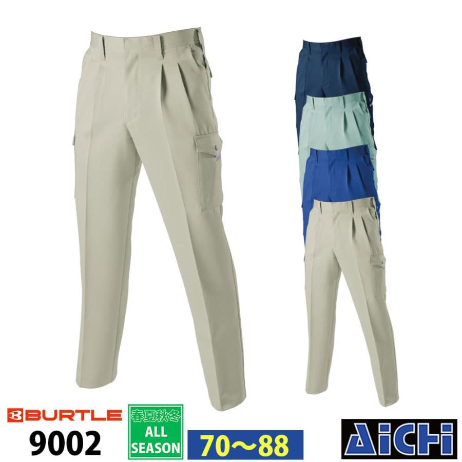BURTLE バートル 作業服 9002 ツータック カーゴパンツ オールシーズン 70 〜 88 | 撥水 制電 厚手 防汚 大きいサイズ メンズ グレー ネイビー 紺 ブルー : 株式会社 ...