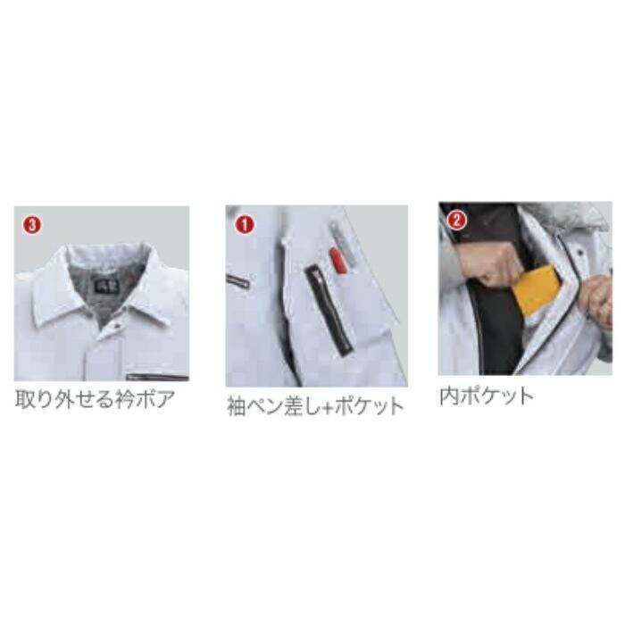 HOOH 鳳皇 村上被服 防寒着 2000 防寒 ブルゾン 秋冬 6L 〜 8L | 着脱式衿ボア 大きいサイズ メンズ ネイビー 紺 シルバー グレー ブラック 黒 : 株式会社アイチ ...