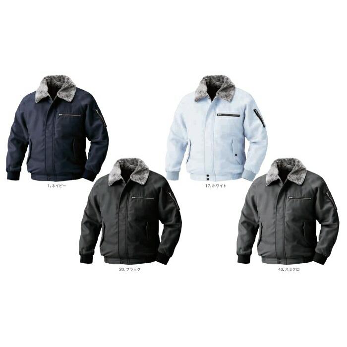 HOOH 鳳皇 村上被服 防寒着 2000 防寒 ブルゾン 秋冬 6L 〜 8L | 着脱式衿ボア 大きいサイズ メンズ ネイビー 紺 シルバー グレー ブラック 黒 : 株式会社アイチ ...