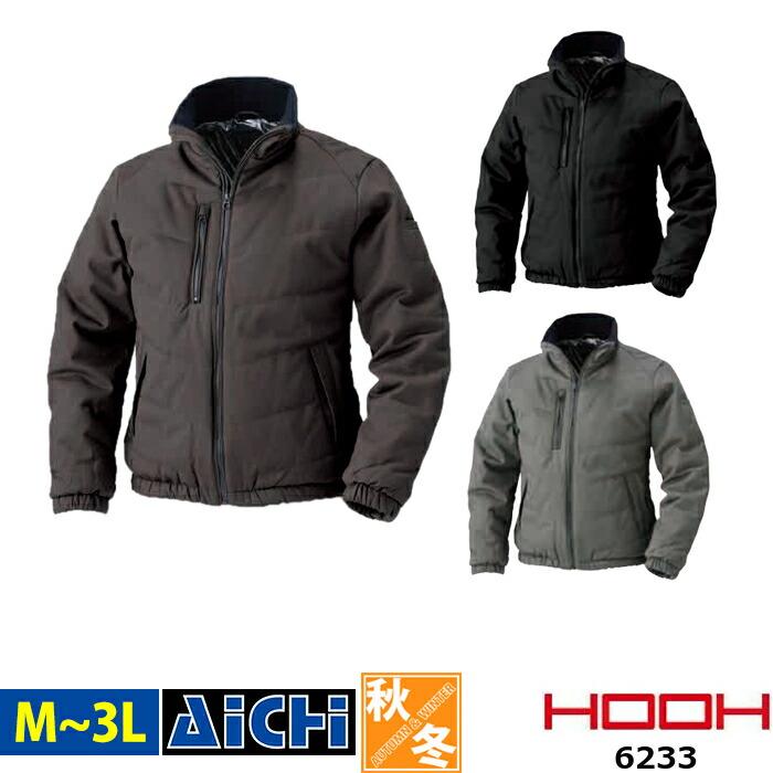 HOOH 鳳皇 村上被服 防寒着 6233 防寒 ブルゾン 秋冬 M 〜 3L | 綿100％ コットン 裏アルミ 大きいサイズ メンズ ブラウン 茶 ブラック 黒 OD カーキ : 株式会社 ...