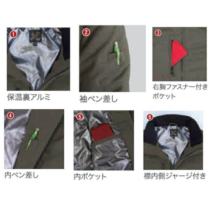 HOOH 鳳皇 村上被服 防寒着 6233 防寒 ブルゾン 秋冬 M 〜 3L | 綿100％ コットン 裏アルミ 大きいサイズ メンズ ブラウン 茶 ブラック 黒 OD カーキ : 株式会社 ...