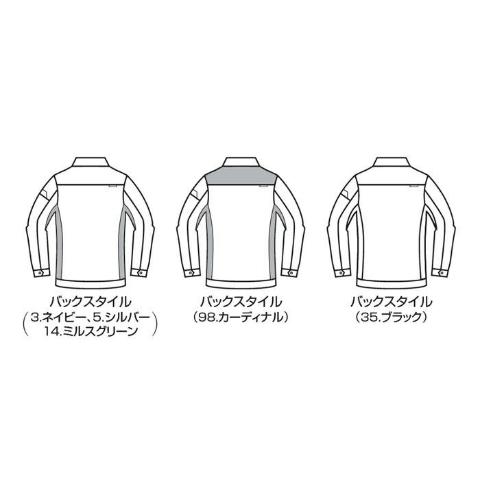 BURTLE バートル 作業服 7301 ストレッチ 長袖 ブルゾン オールシーズン S 〜 3L | 制電 吸水防汚 大きいサイズ 細身 スリム メンズ レディース ネイビー 紺 ...