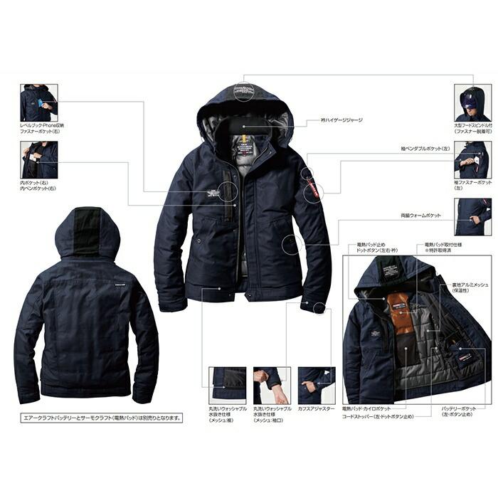 [即日発送] BURTLE バートル 防寒着 8210 防寒 ジャケット ( サーモクラフト 対応 ) 秋冬 3XL ( 4L )| 綿100％ コットン 洗濯可 大きいサイズ 大 ...