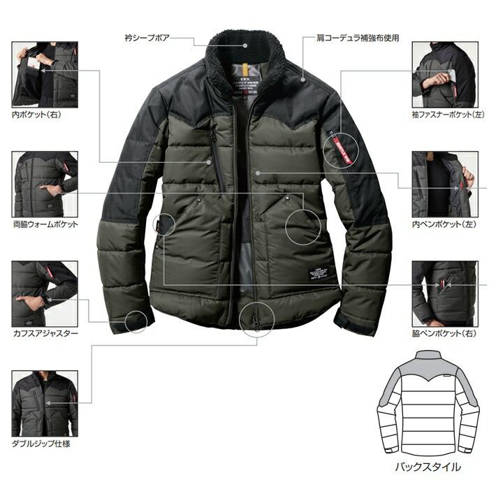 BURTLE バートル 防寒着 5020 防寒 ジャケット ( サーモクラフト 対応 ) 秋冬 S 〜 XXL 3L )| 防風 コーデュラ 大きいサイズ 耐水圧10,000 : 株式会社 ...
