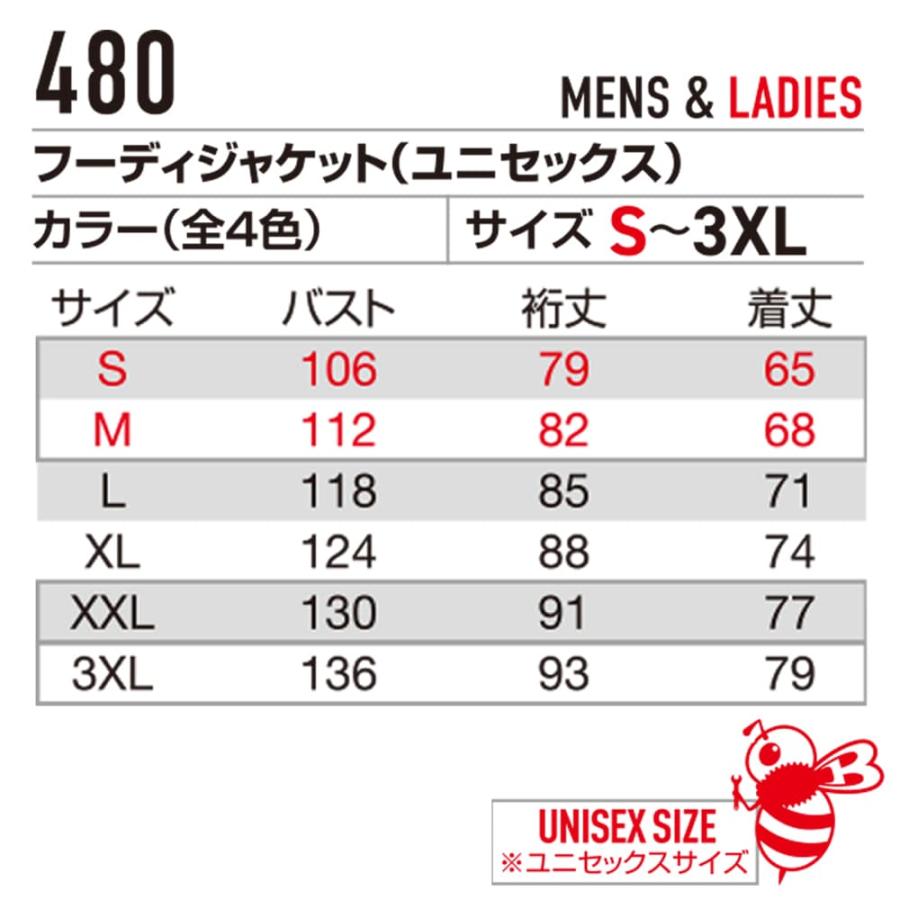 BURTLE バートル 軽防寒 480 フーディジャケット 秋冬 S〜XL | アウター ジャンバー ジャケット アウトドア 撥水 防風 男女兼用 軽量 クレイジーストレッチ ...