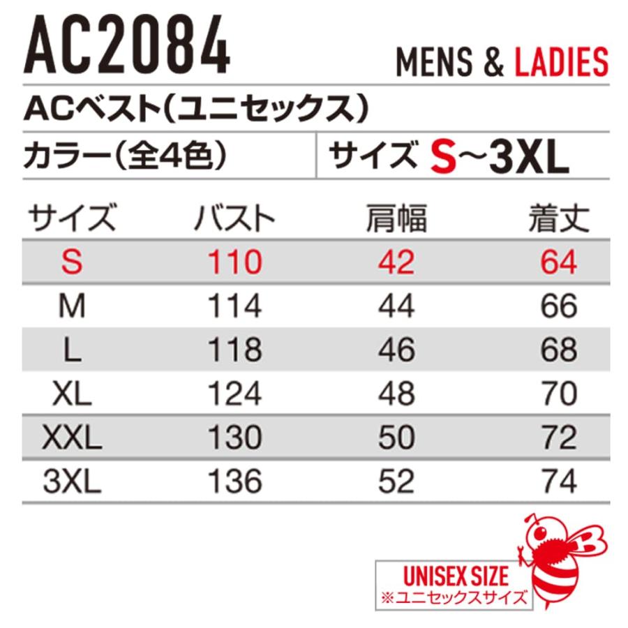 BURTLE バートル エアークラフト 空調ウェア AC2084 set フルハーネス対応 フード付き ベスト フルセット 24V [ AC09 ][ AC09-1 ] S 〜 XL | 大型 ...