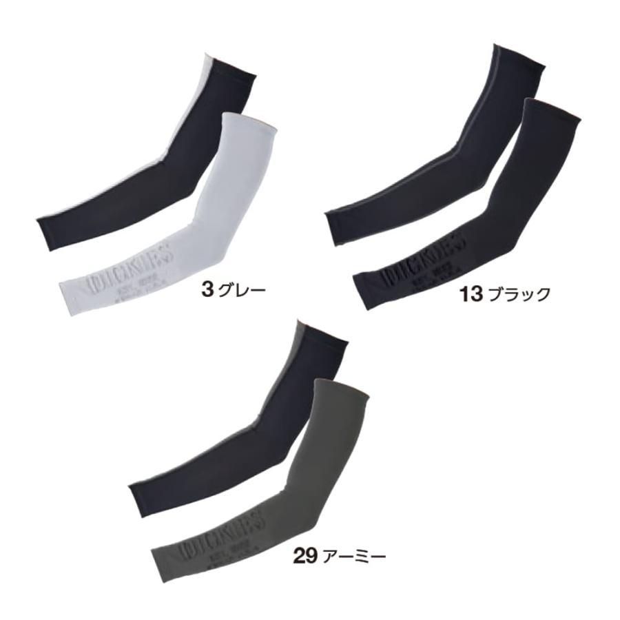 Dickies ディッキーズ インナー D-2096 ドライパワーサポートアームカバー（立体プリント） M 〜 LL 春夏 | : 株式会社アイチ - 通販 - Yahoo!ショッピング