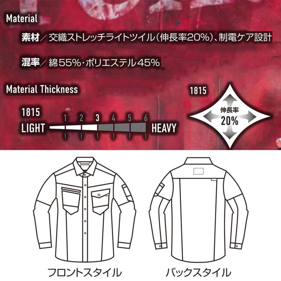 BURTLE バートル 作業服 1815 長袖シャツ 4L 秋冬 | : 株式会社アイチ - 通販 - Yahoo!ショッピング
