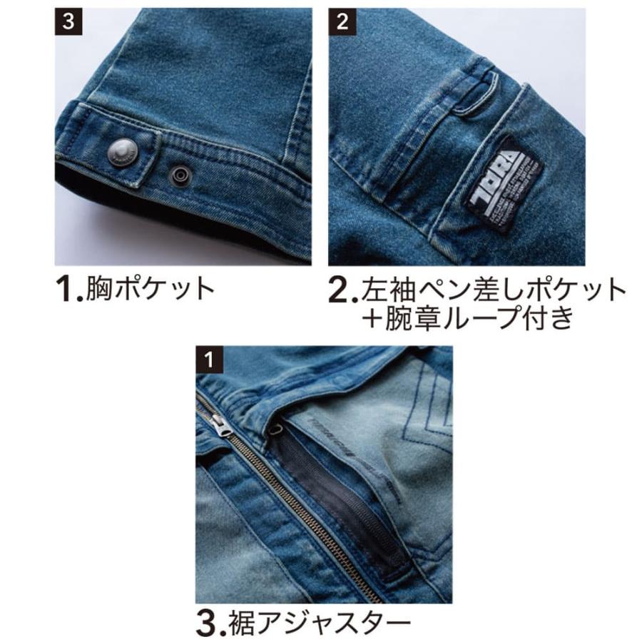 TORAICHI 寅壱 作業服 8890-124 デニムワークジャケット 5L オールシーズン | : 株式会社アイチ - 通販 - Yahoo!ショッピング