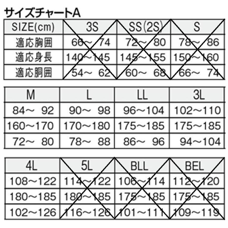 Kajimeiku カジメイク ヤッケ 2272 Air-One 快適パンツ M 〜 4L オールシーズン | : 株式会社アイチ - 通販 - Yahoo!ショッピング