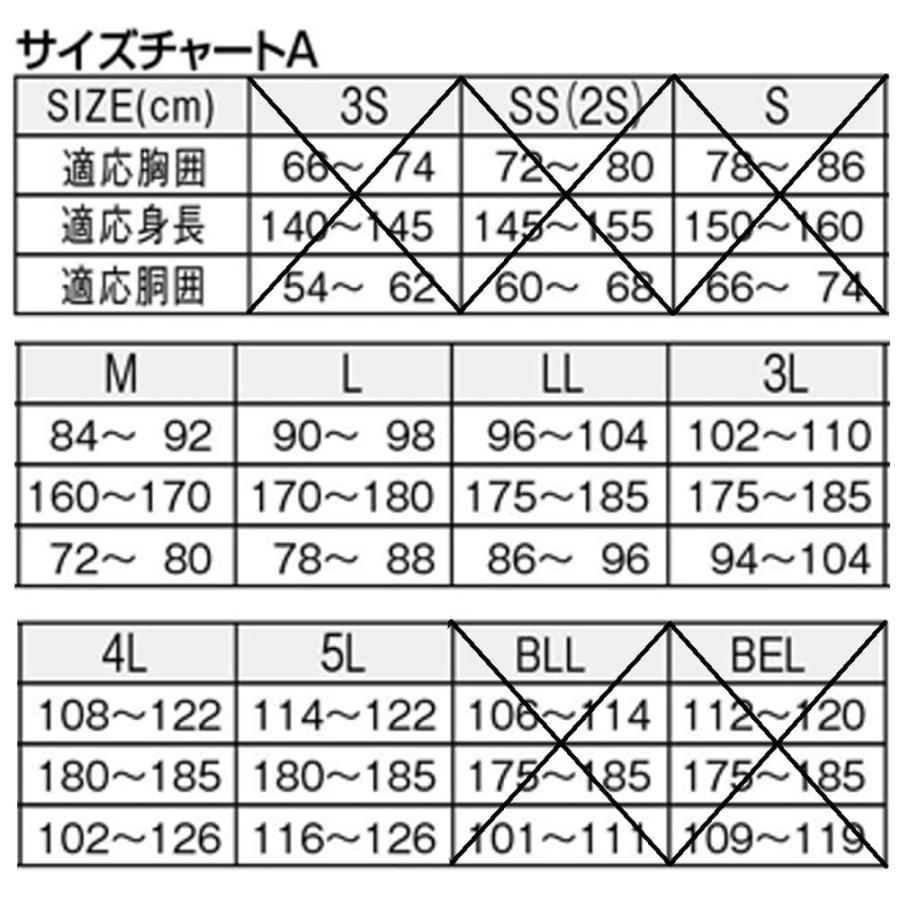 Kajimeiku カジメイク ヤッケ 2217 迷彩ヤッケ M 〜 5L オールシーズン | : 株式会社アイチ - 通販 - Yahoo!ショッピング