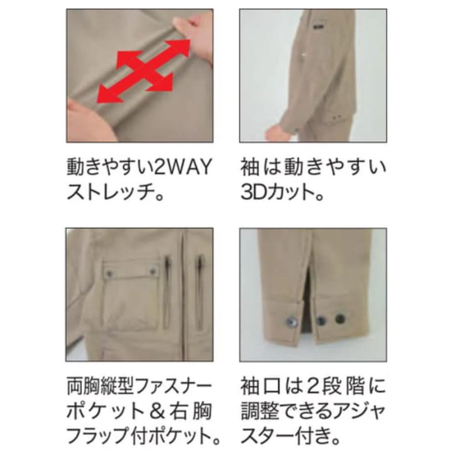 XEBEC ジーベック 作業服 2840 長袖ブルゾン S 〜 LL オールシーズン | : 株式会社アイチ - 通販 - Yahoo!ショッピング
