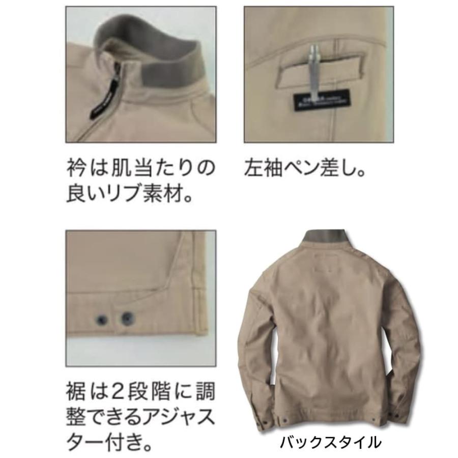 XEBEC ジーベック 作業服 2840 長袖ブルゾン S 〜 LL オールシーズン | : 株式会社アイチ - 通販 - Yahoo!ショッピング